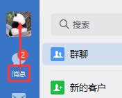 Airapp Uiaapp Issue Yihleego Robotic Process