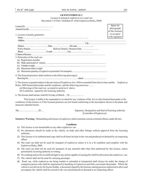 Explosives Rules 2008 Pdf