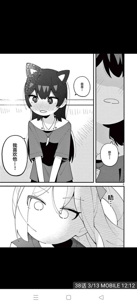 不是哥们,太变态了 178 不是哥们,太变态了 178