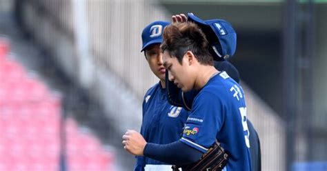 충격적 결말 긴급 교체·응급실행 Nc 구창모 왼 전완부 척골 재골절”