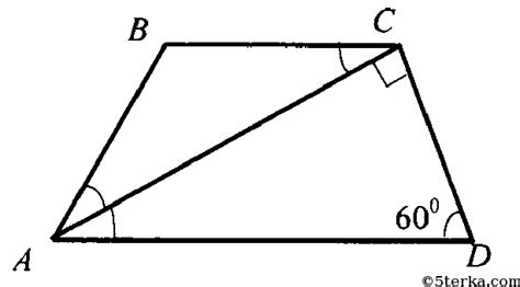 438 В трапеции Abcd с большим основанием Ad диагональ АС перпендикулярна к боковой стороне Cd ∠
