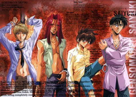 Genjo Sanzo Sha Gojyo Son Goku Cho Hakkai Saiyuki Cute Anime