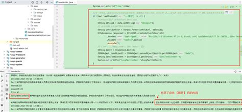 基于java爬取微博数据二 正文长文本导出数据excel 腾讯云开发者社区 腾讯云 基于java爬取微博数据二 正文长文本导出数据excel 腾讯云开发者社区 腾讯云