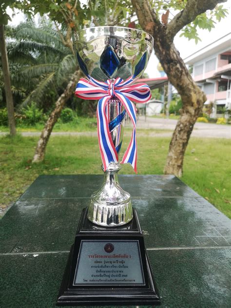 โรงเรียนเชียรใหญ่ สามัคคี ว โรงเรียนเชียรใหญ่สามัคคีวิทยา