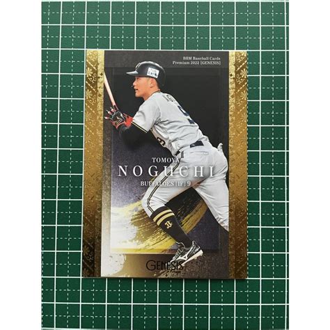 ★bbm 2022 プロ野球 Genesis 059 野口智哉 オリックス・バファローズ レギュラーカード ルーキー「rc」★ Bbm