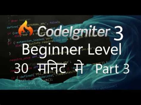 CodeIgniter Fundamentals Part 3 YouTube