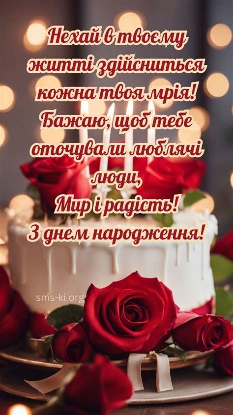 Листівка на день народження для неї дівчини чи жінки в 2025 г Праздничные открытки День