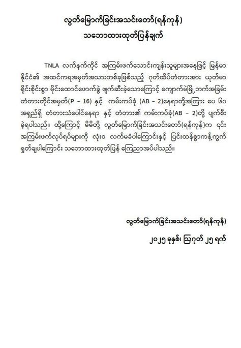 Popular News Journal Added A New Photo Popular News Journal