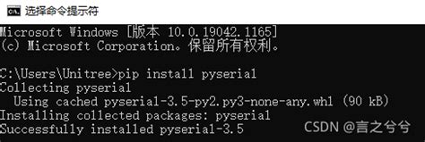Python的串口1serial模块的安装 python serial库安装 CSDN博客