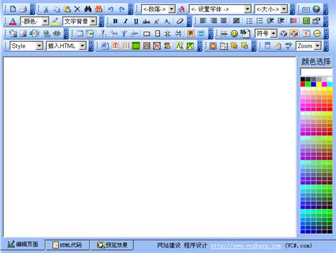 中配置 freetextbox详解 csdn博客