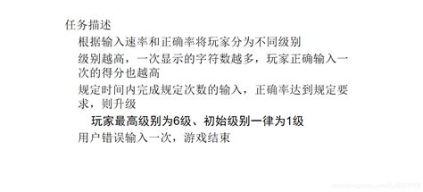 Java经典案例之quickhit打字游戏quickhit项目案例 Csdn博客 Java经典案例之quickhit打字游戏quickhit项目案例 Csdn博客