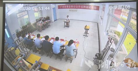 226人参加广水事业单位2022年统一公开招聘面试开考 极目新闻