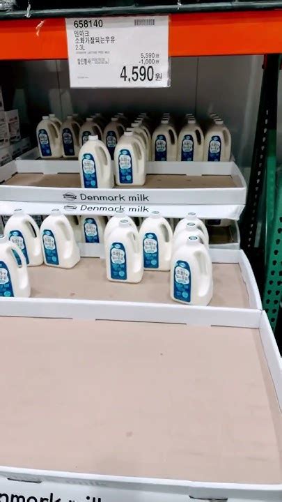 코스트코 양재점 5월 4주차 넷째주 할인 및 추천상품7 Costco Costcoyangjae Cooking Costcokorea 코스트코세일 코스트코양재 코스트코