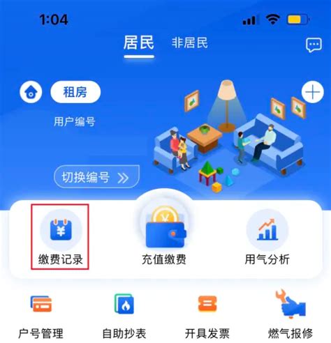 App