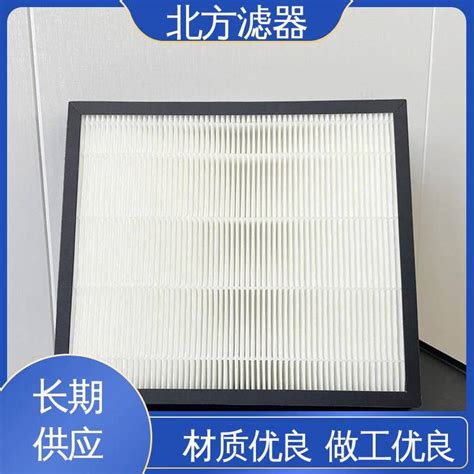 超高效无隔板空气过滤器 玻纤滤纸滤料 Cgbk系列 低压损 北方