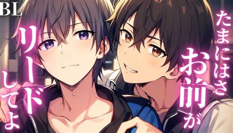 Yaoi Audios Kemono Party