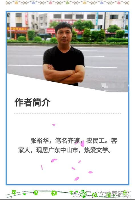 經典小詩沉默 中山文苑 每日頭條