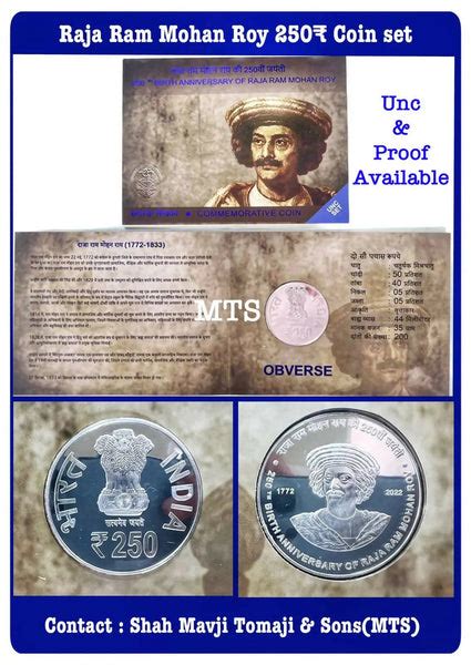 Raja Ram Mohan Roy Silver Coin Hm Sarafa Bazar India Pvt Ltd