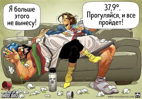 Супруги из Израиля рисуют комиксы о прелестях семейной жизни и у них