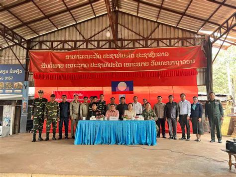 ສຳເລັດການຝຶກອົບຮົມວິຊາພື້ນຖານວຽກງານສຶກ 寮都公学 ໂຮງຮຽນລຽວໂຕວ໌ Facebook