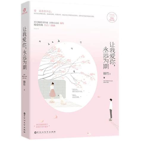 正版现货笑猫日记系列 22转动时光的伞虎窝淘