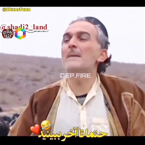 فیلم خنددار