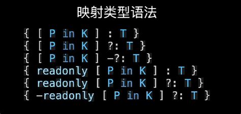 ts泛型 映射 条件类型和类型提取infer和一些常用工具库的说明 ts泛型全局工具 csdn博客