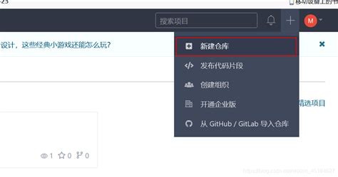 如何将本地代码提交到gitee上，完整图文步骤gitee 如何提交本地代码 Csdn博客