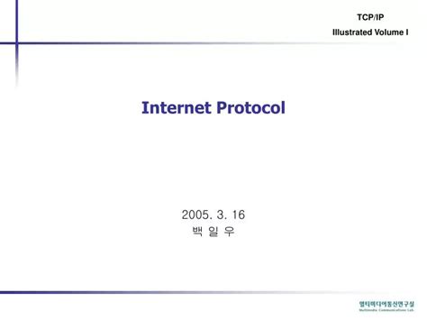 PPT Internet Protocol PowerPoint Presentation Free Download ID 4752135