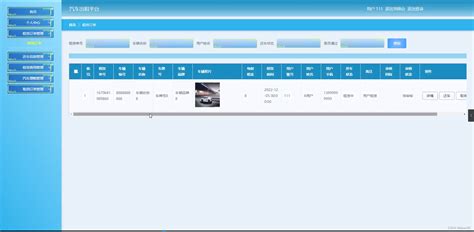 汽车出租平台源码开题开源租车平台 Csdn博客