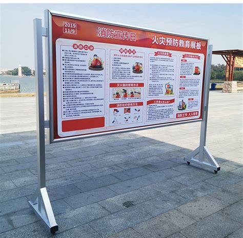 宣传展板尺寸比例 展板常用尺寸 宣传栏大小一般是多少 大山谷图库