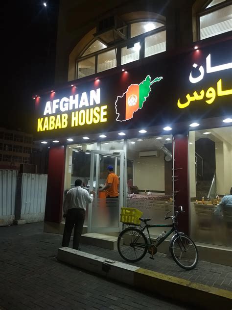 Afghan Kabab House Naif Dubai Zomato