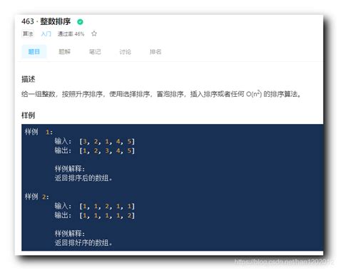 算法归并排序 阿里云开发者社区