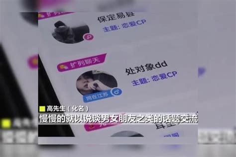 初中女儿玩app被诱导传裸露照片