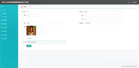 Java基于java的车辆故障维修管理系统设计与实现（开题源码）车辆故障管理系统设计与实现开题报告 Csdn博客