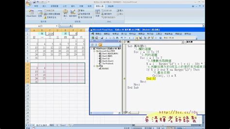 08vba加入if判斷與結果輸出excel Vba教學 吳老師提供2avi Youtube