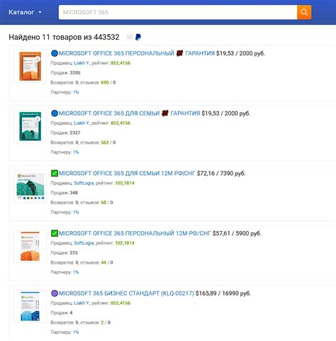 Как купить Microsoft 365 и оплатить подписку на сервис в России в 2025