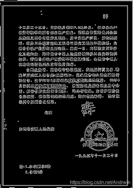 Opencv 实战案例 （一）opencv应用案例訢詡的博客 Csdn博客