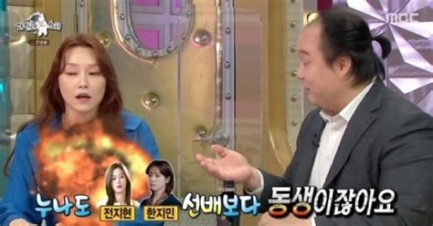 전지현 동생 차지연 Vs 송중기 동갑 이호철 최강 노안배틀