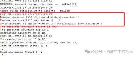 oracle rac集群数据库实例相互驱逐问题 oracle rac节点驱逐 csdn博客
