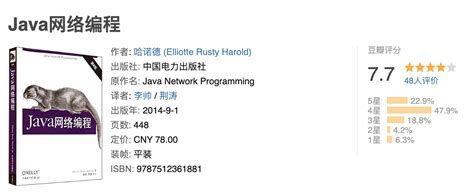 工作十年，分享看过的优质 Java 书籍 沉默王二博客