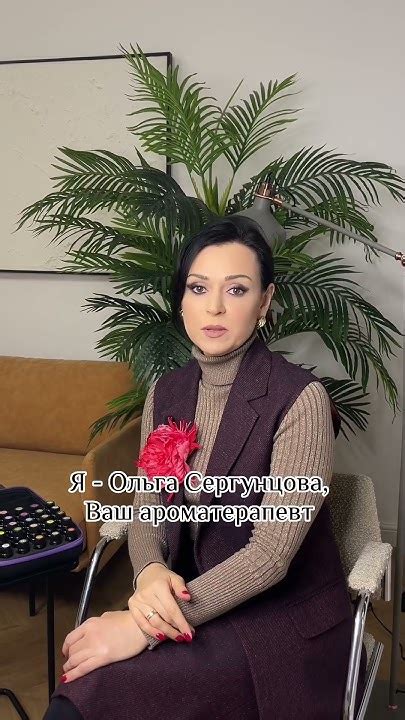 Почему важно качество эфирного масла Youtube