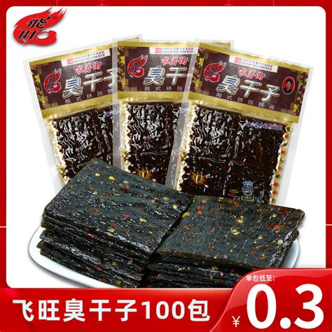 湖南特产飞旺长沙臭干子辣条臭豆腐儿时校园怀旧休闲零食小吃辣片 虎窝淘