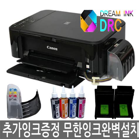 무한잉크 호환잉크대용량 복합기 프린터 프린터기