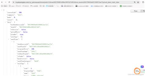爬虫笔记 票星球抢票脚本的实现 技术栈