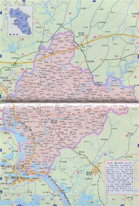 浠水各镇地图 谷歌 大山谷图库