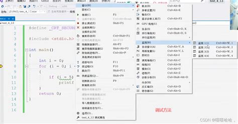 分支循环作业讲解 Csdn博客