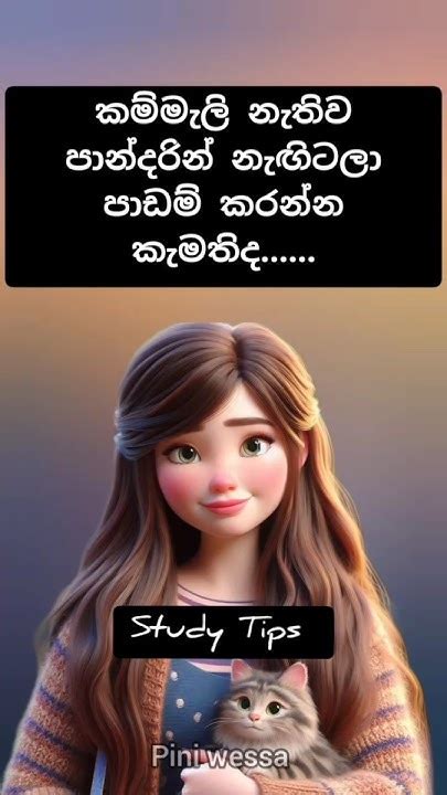 කම්මැලි නැතිව කරලා බලන්න හරිද 😉🤫 Youtube