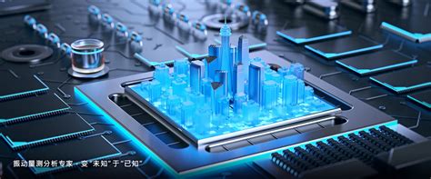 振动在线监测 无线振动传感器 设备预测性维护管理系统 诺佤（上海）检测仪器有限公司