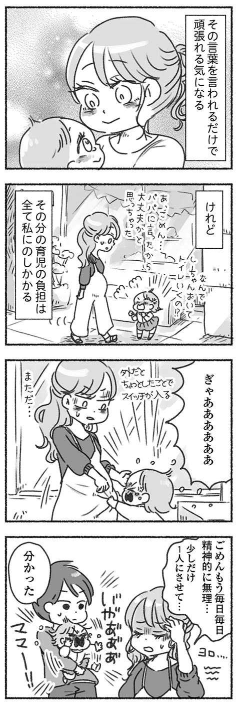 夫婦なのに心が伝わらず、周囲の人にも理解してもらえない「カサンドラ症候群」の妻が陥る孤独とは（画像60109） レタスクラブ